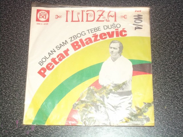 Petar Blažević - Bolan sam zbog tebe dušo