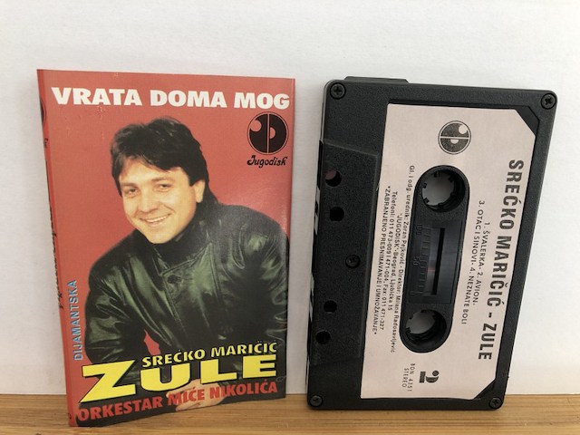 Srećko Maričić Zule - Vrata Doma Mog