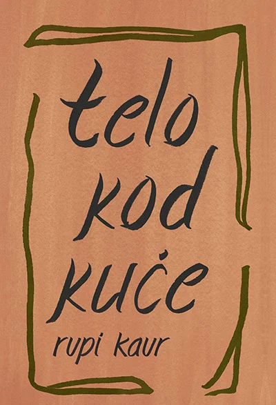 Telo kod kuće – Rupi Kaur