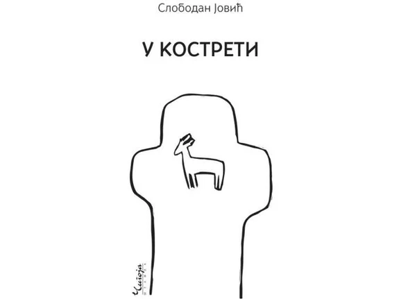 U kostreti