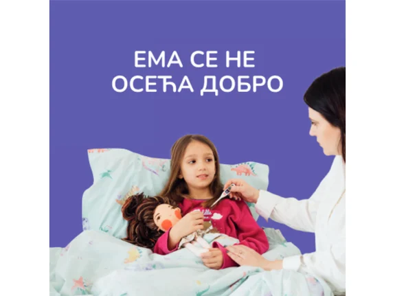 Ema se ne oseća dobro