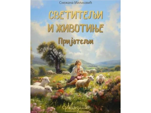 Svetitelji i životinje, prijatelji