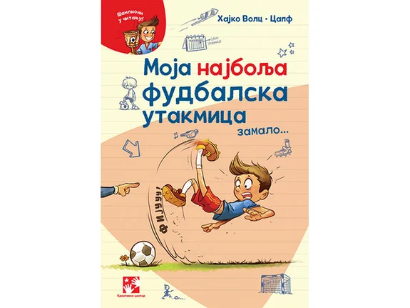 Moja najbolja fudbalska utakmica...zamalo