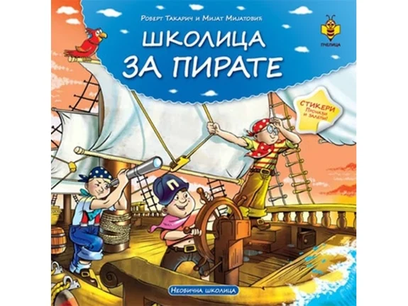 Školica za pirate - Neobična školica stikeri