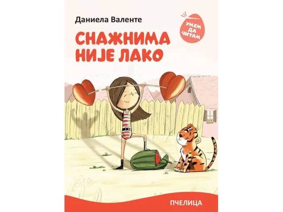 Snažnima nije lako