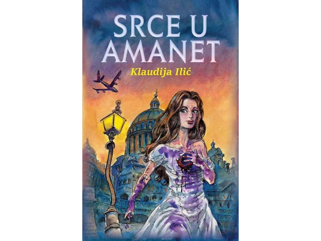 Srce u amanet