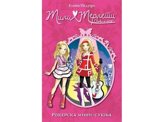 Mili Merleti 2 Rokerska mini-suknja