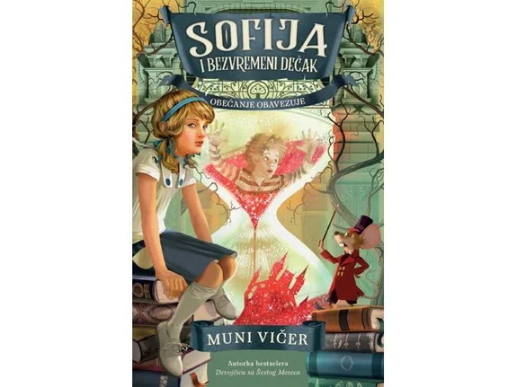 Sofija i bezvremeni dečak