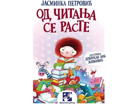 Od čitanja se raste