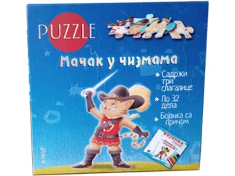 Mačak u čizmama - puzle i bojanka