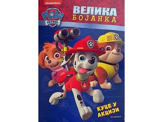 Paw Patrol - Velika bojanka