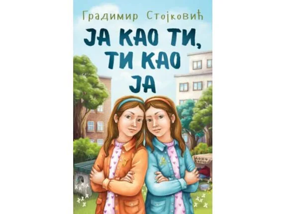 Ja kao ti, ti kao ja
