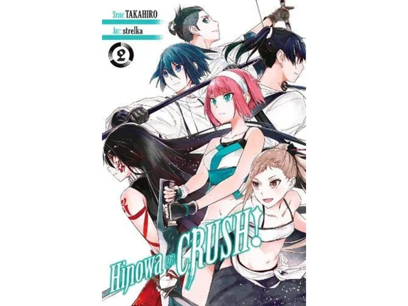 Hinowa ga CRUSH!, Vol. 2