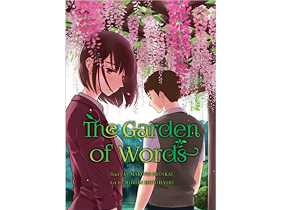 The Garden of Words