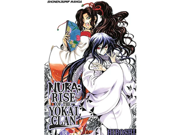 Nura: Rise of the Yokai Clan, Vol. 18