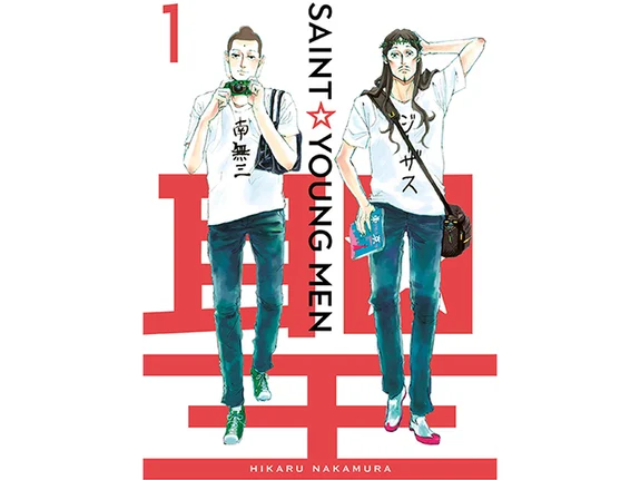 Saint Young Men 1