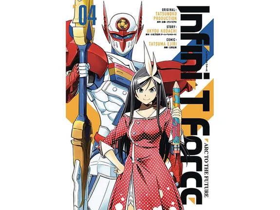 Infini-T Force Volume 4