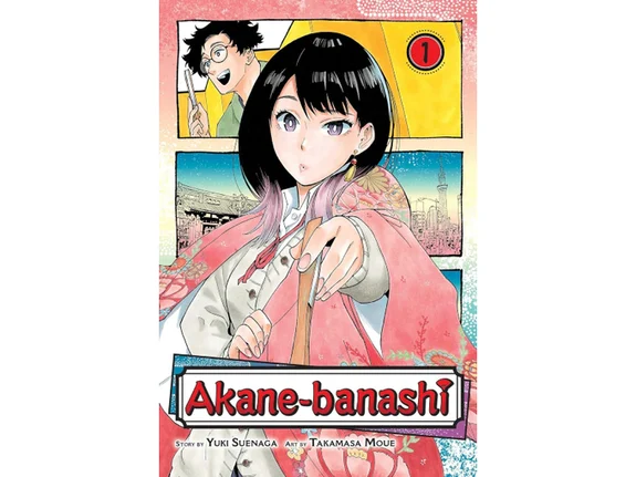 Akane-banashi, Vol. 1