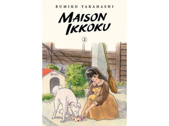Maison Ikkoku Collector's Edition, Vol. 2