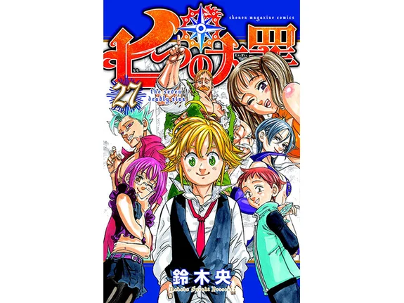 The Seven Deadly Sins 27