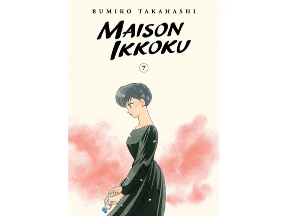 Maison Ikkoku Collector's Edition, Vol. 7