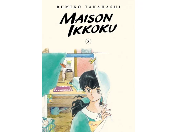 Maison Ikkoku Collector's Edition, Vol. 8