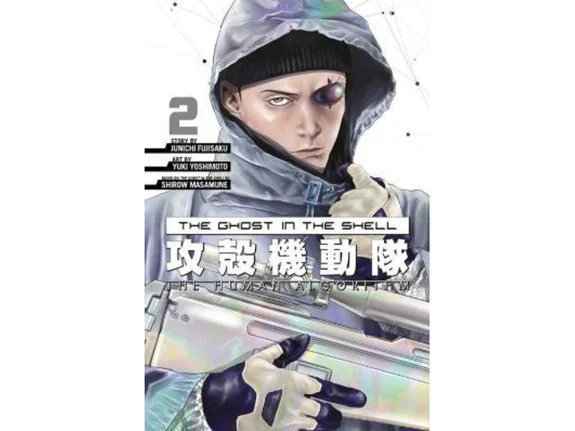 The Ghost in the Shell: The Human Algorithm 2