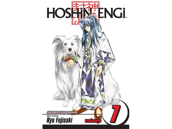 Hoshin Engi, Vol. 7