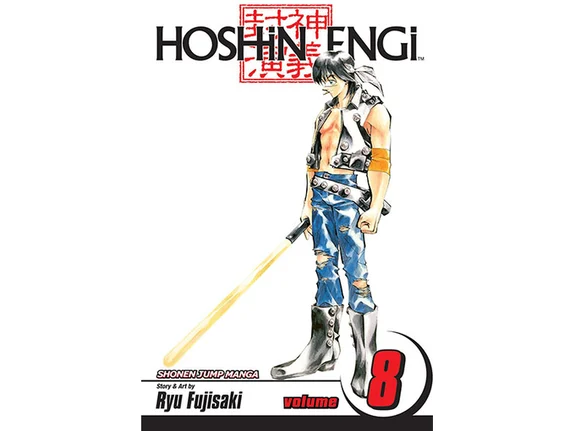 Hoshin Engi, Vol. 8