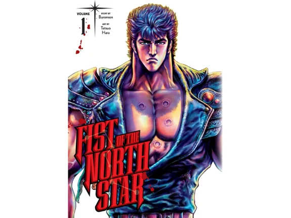 Fist of the North Star, Vol. 1