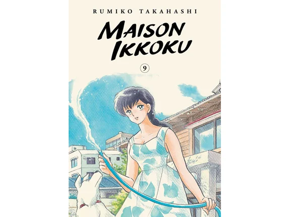 Maison Ikkoku Collector's Edition, Vol. 9