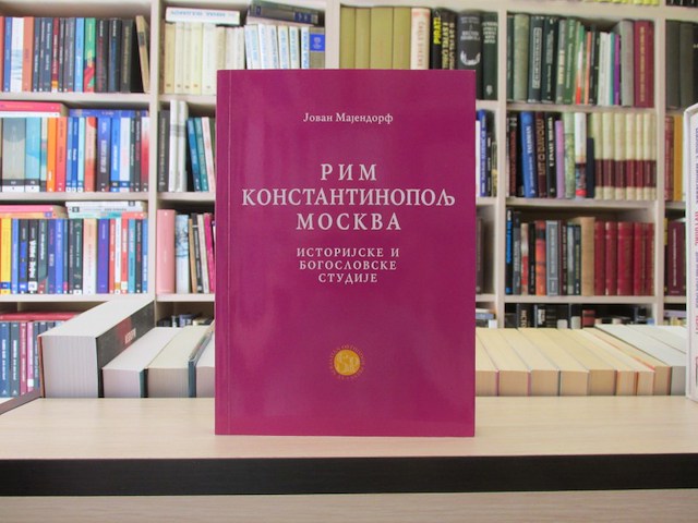 RIM, KONSTANTINOPOLJ, MOSKVA - JOVAN MAJENDORF