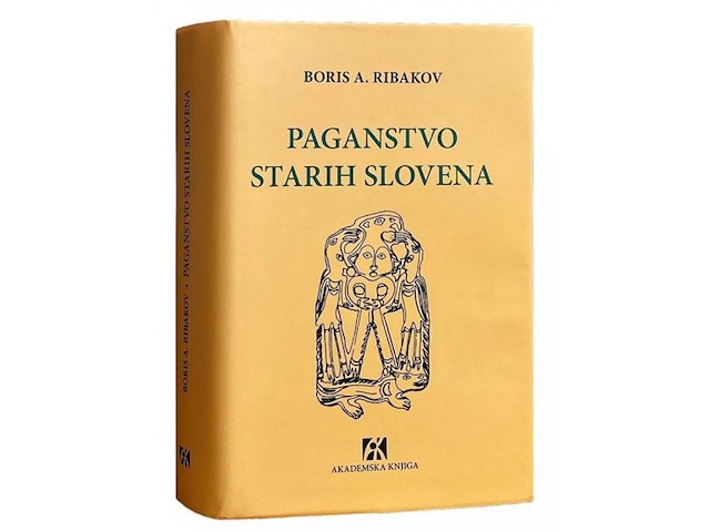 Paganstvo Starih Slovena - Boris Aleksandrovič Ribakov