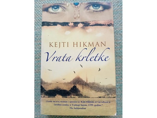 Kejti Hikman Vrata krletke