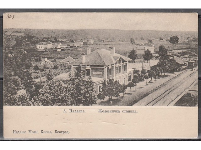 Smederevska Palanka - Zeleznicka stanica