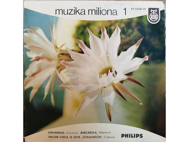 Various – Muzika Miliona 1 (singl)