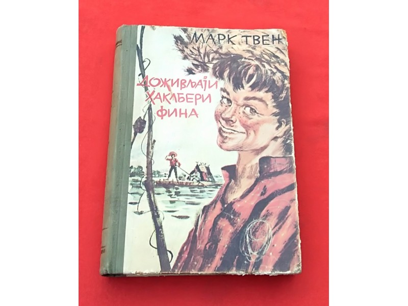 Doživljaji Hakleberi Fina Mark Tven