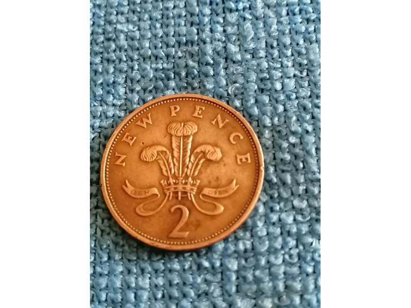 2 NEW PENCE 1971. VELIKA BRITANIJA