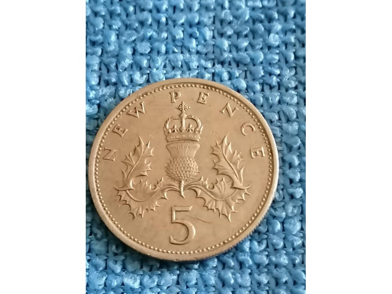 5 NEW PENCE 1965.VELIKA BRITANIJA