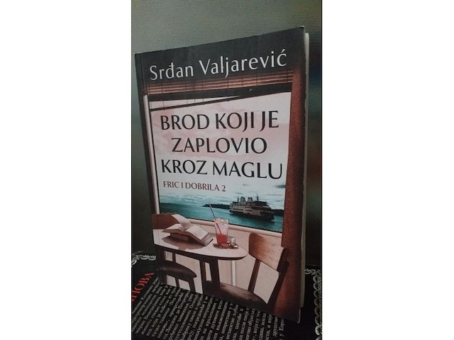 Srdjan Valjarevic  BROD KOJI JE ZAPLOVIO KROZ MAGLU 2