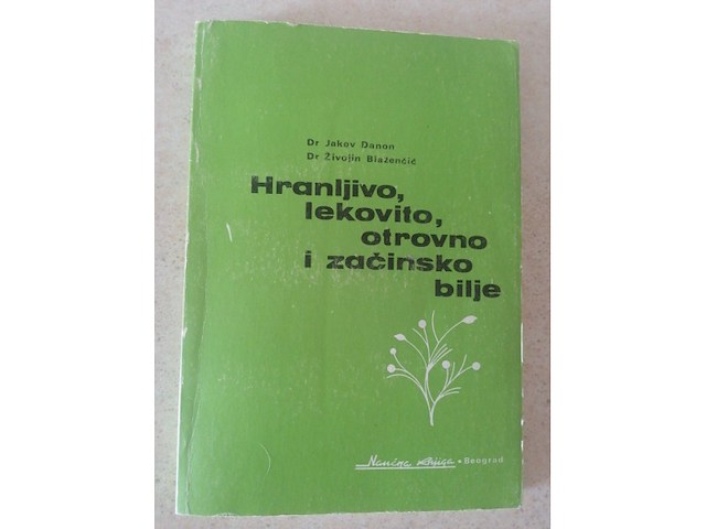 Hranljivo lekovito otrovno i začinsko bilje