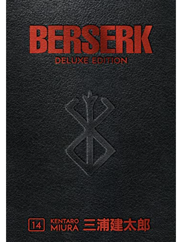 Berserk Deluxe Volume 14