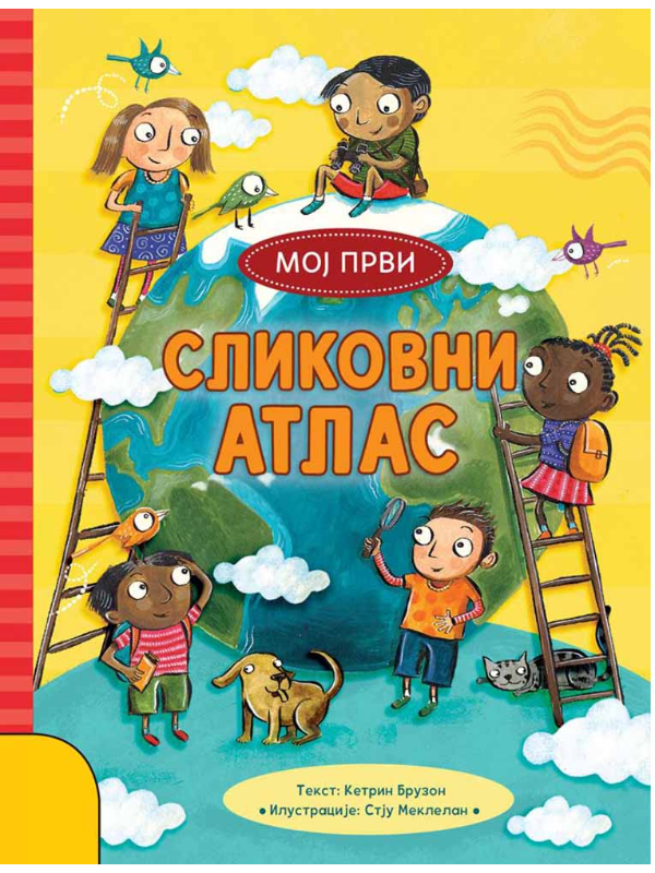Moj prvi slikovni atlas