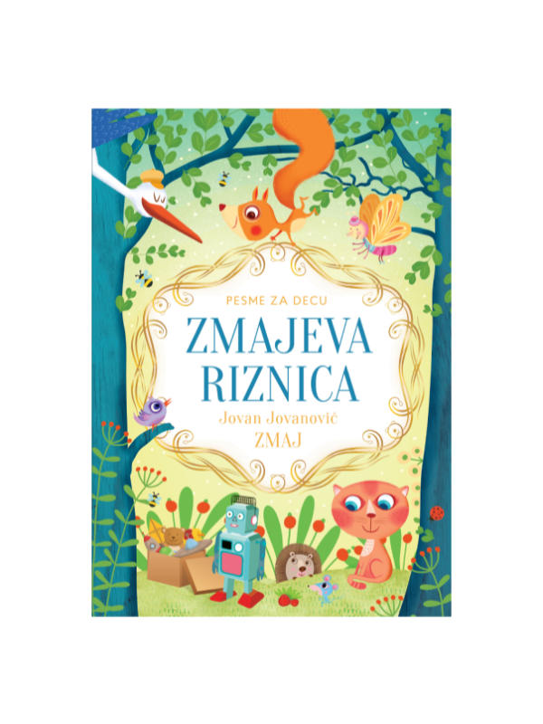 Zmajeva riznica – Latinica