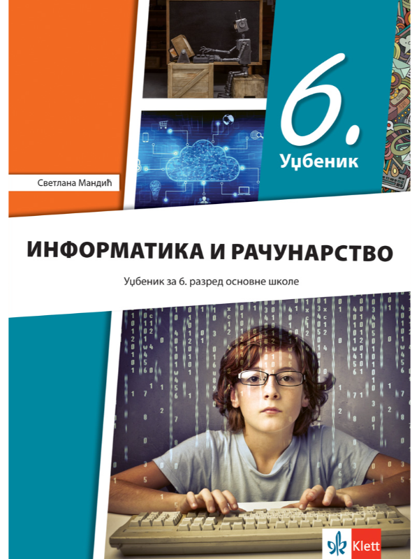 Informatika i računarstvo 6 – udžbenik REVIDIRANO IZDANJE!