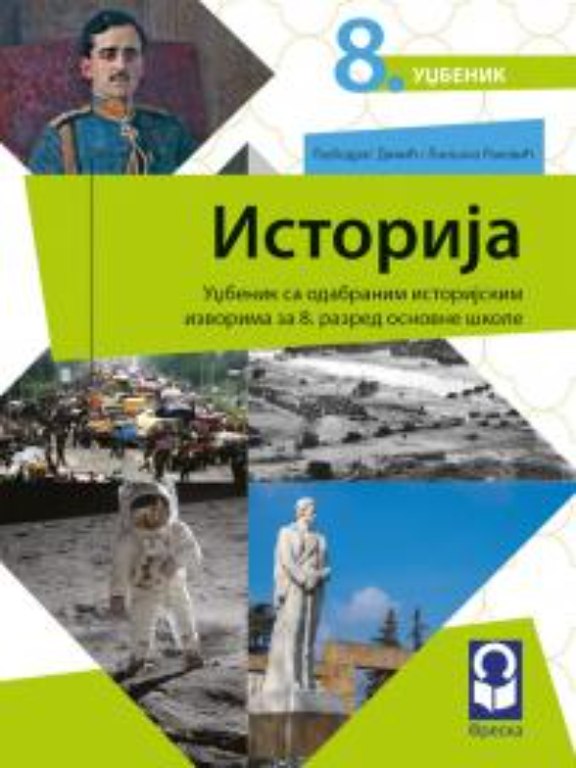 Istorija 8 – udžbenik NOVO