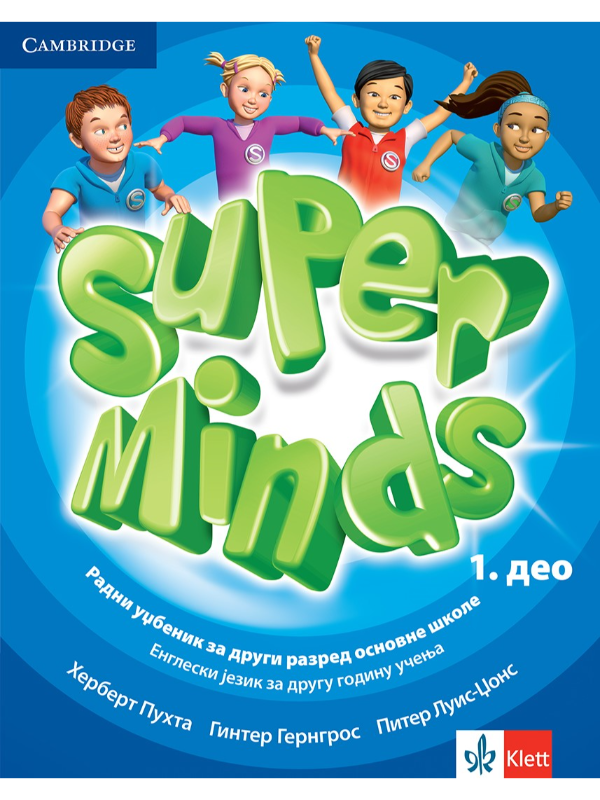 Super Minds 2 – radni udžbenik (QR)