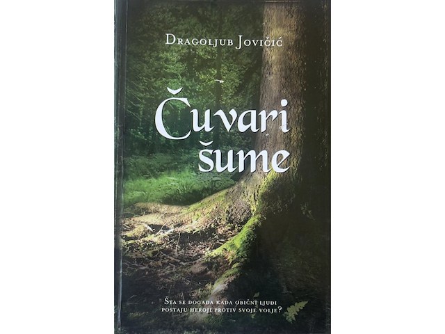 Dragoljub Jovičić- Čuvari šume