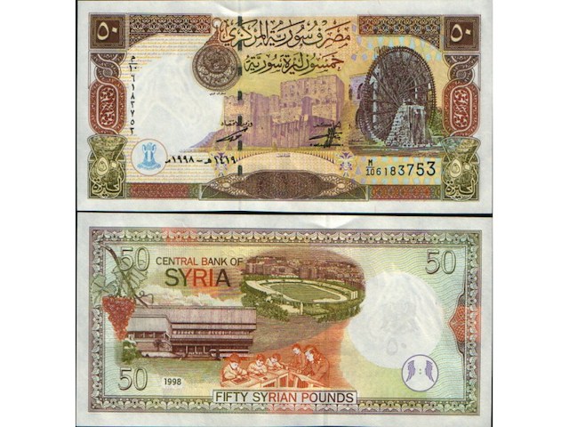 Syria 50 Pounds 1998. UNC.