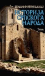 Istorija Srpskoga Naroda Od Benjamin Kalaj PDF